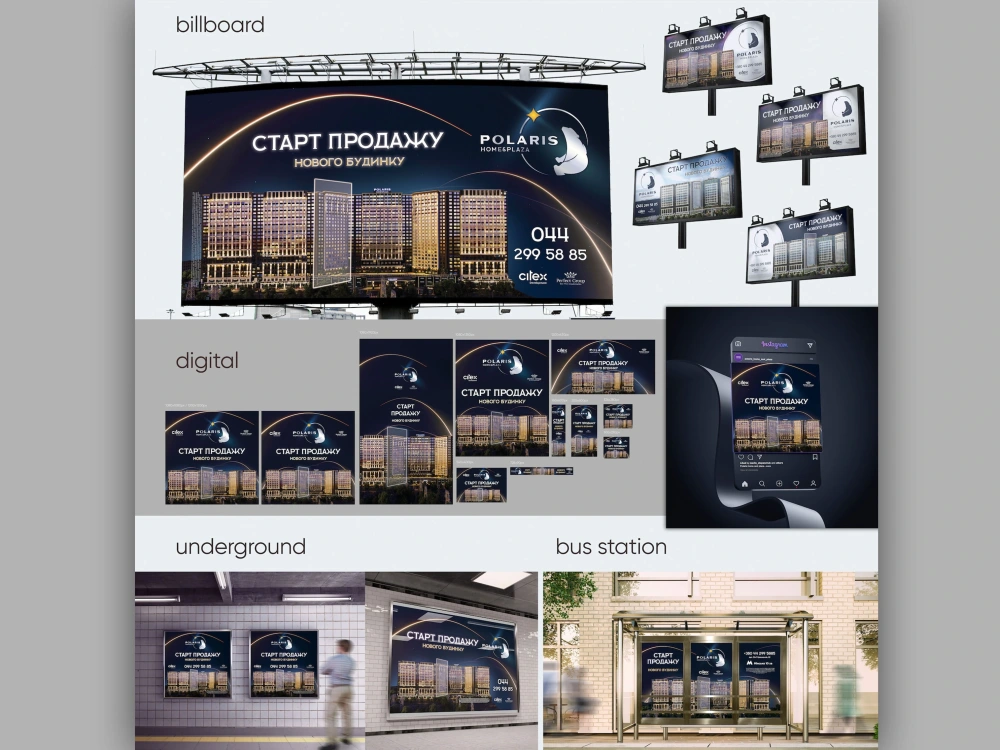 Creative billboard / roll-up/ yards / signboards with digital resizes ...