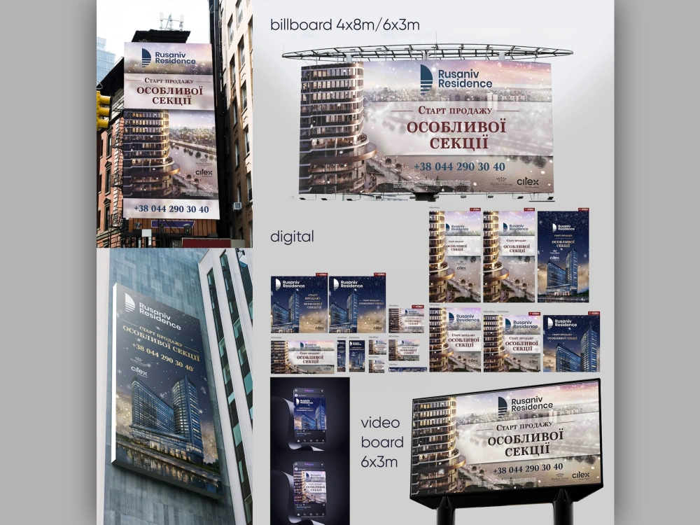 Creative billboard / roll-up/ yards / signboards with digital resizes ...