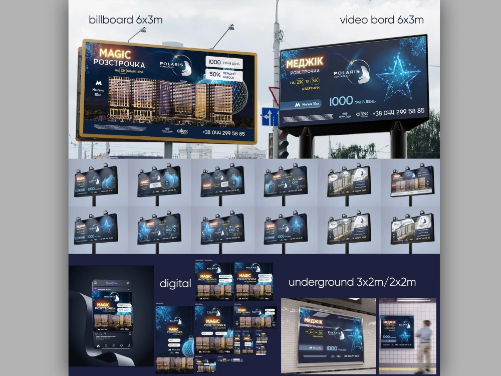 Creative billboard / roll-up/ yards / signboards with digital resizes ...