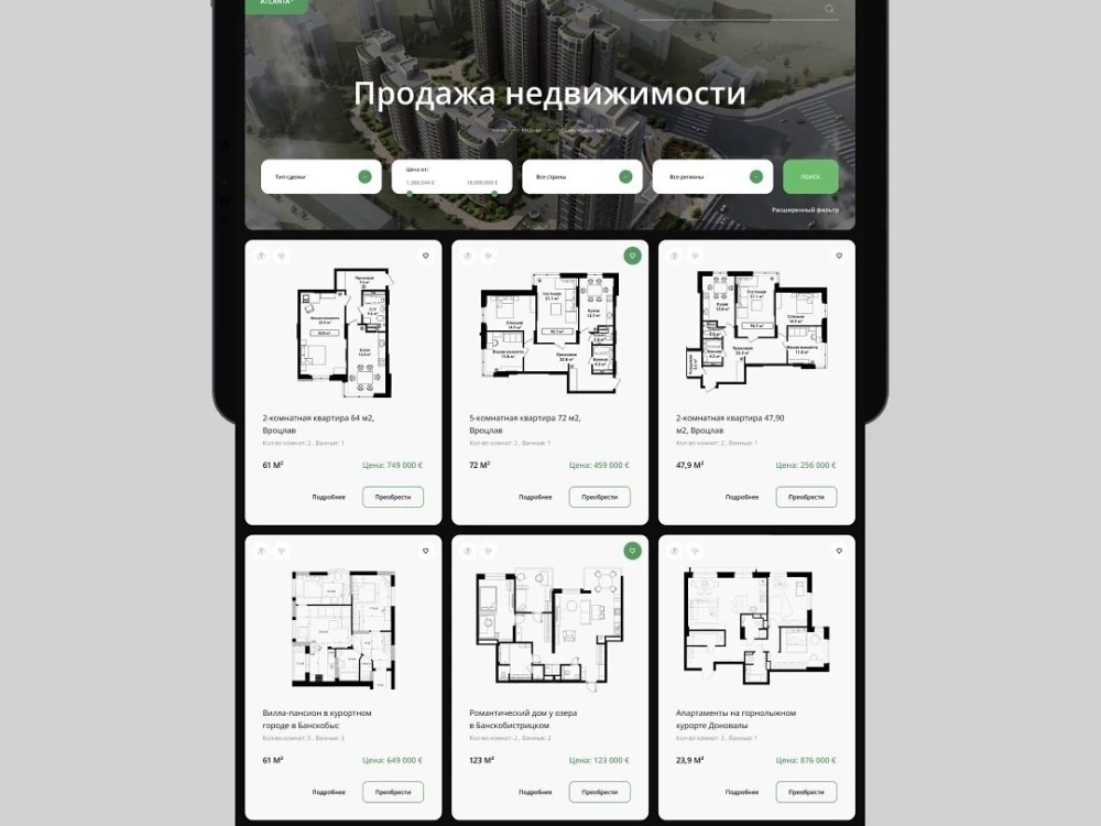 UI/UX Website design development | Upwork