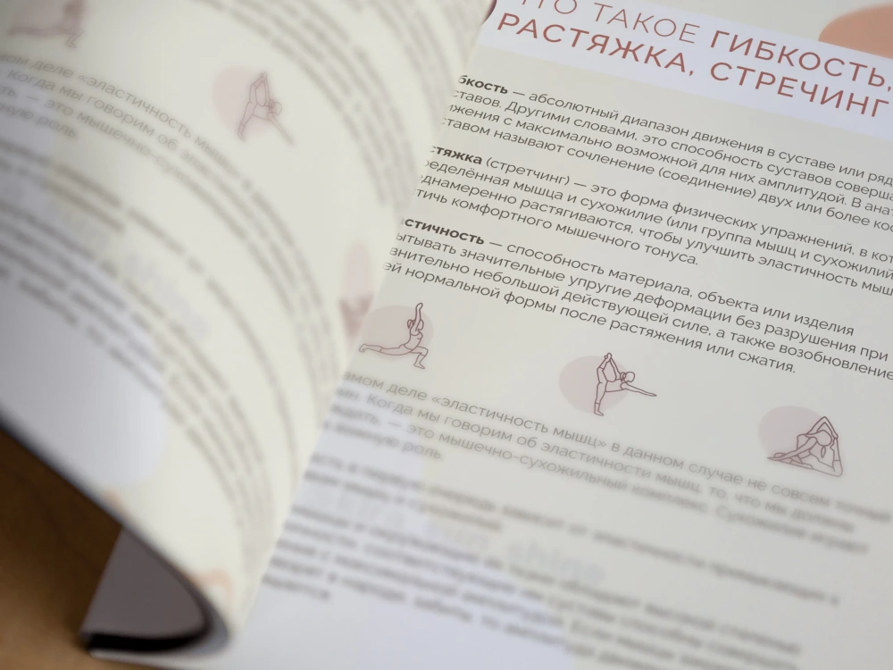 A design layout of a catalog, magazine, book or guide, ready for print ...