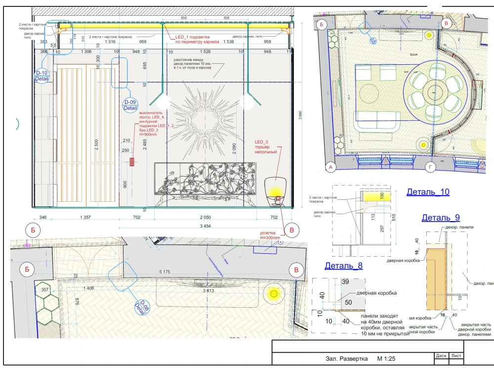 Interior design, interior working drawings and 3d visualization | Upwork