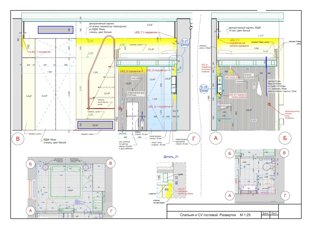 Interior design, interior working drawings and 3d visualization | Upwork