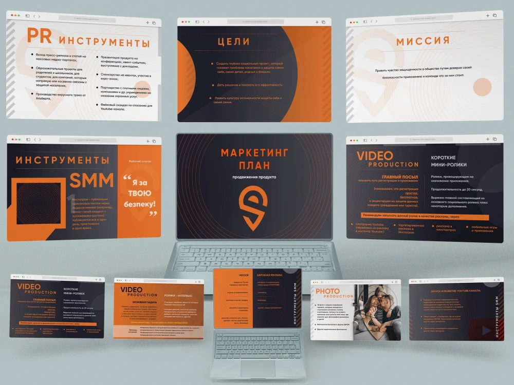 A full presentation design for your company/product/services (PDF/PPT ...