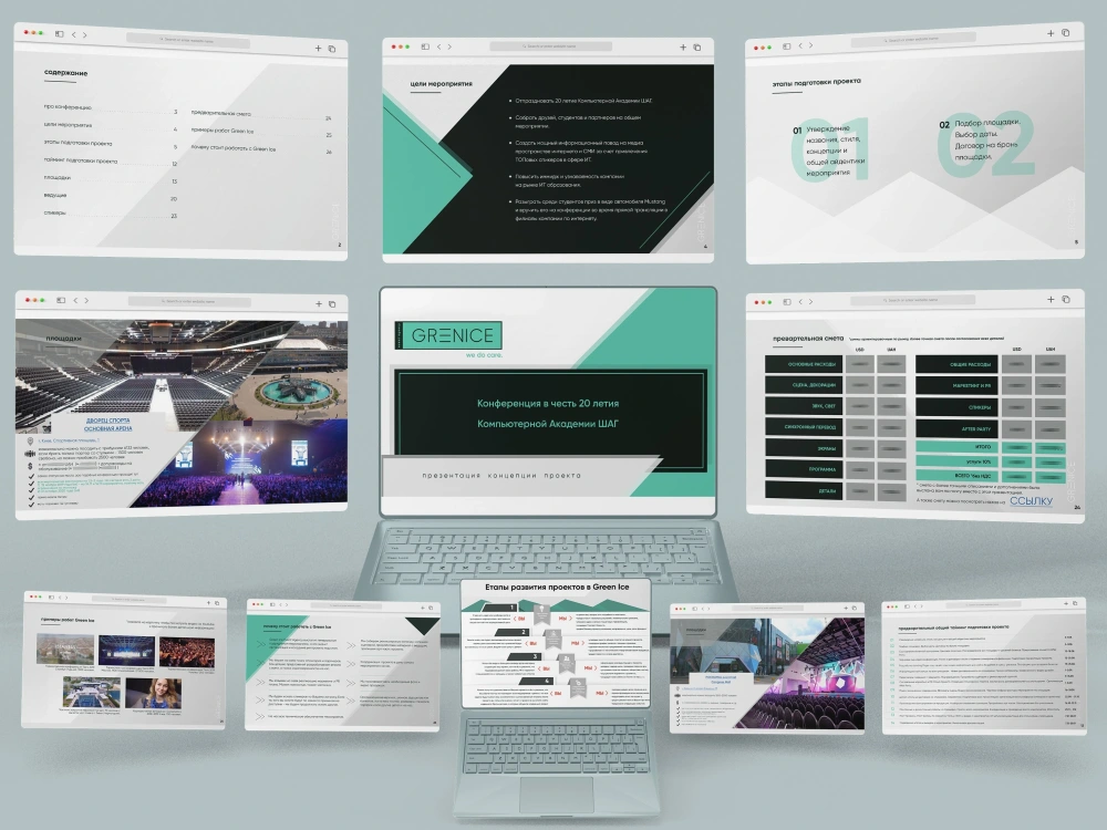 A full presentation design for your company/product/services (PDF/PPT ...