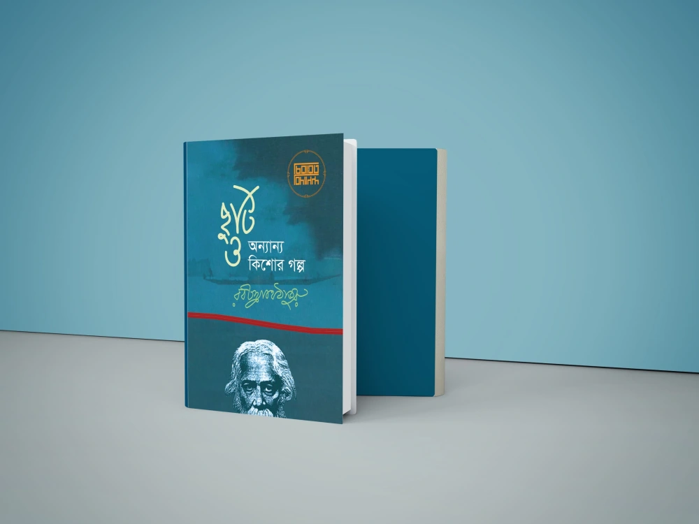 A modern, artistic and great looking book cover for your book. | Upwork