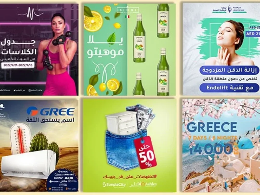 Up to 10 creative social media posts, ads, banners | Upwork