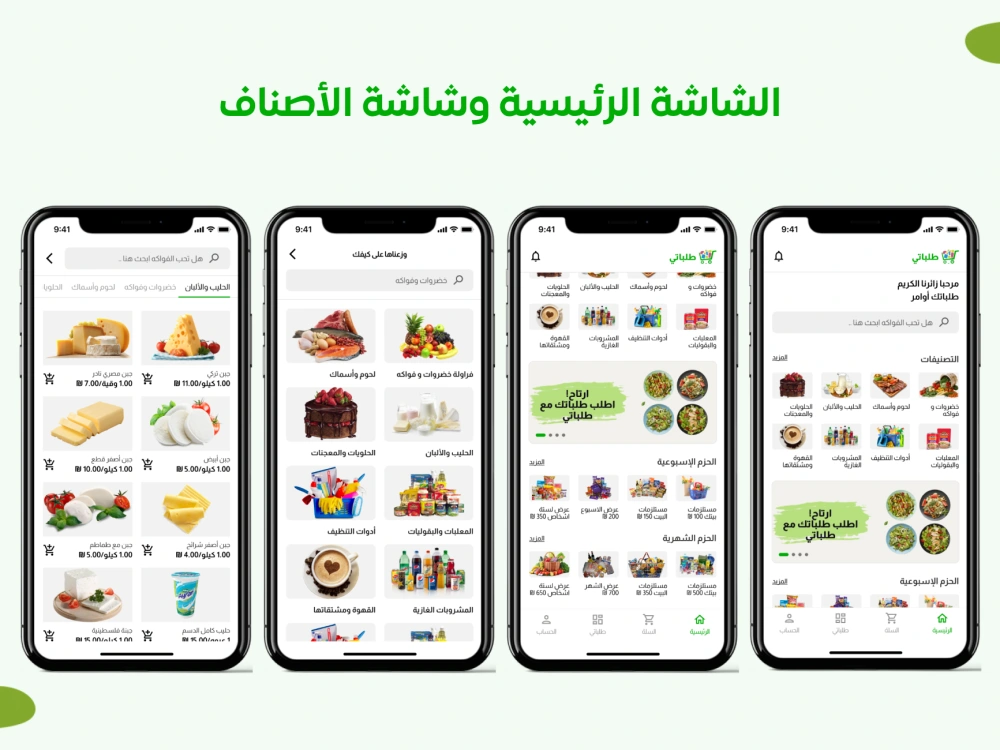 A pixel clean modern UX UI mobile app design | Upwork