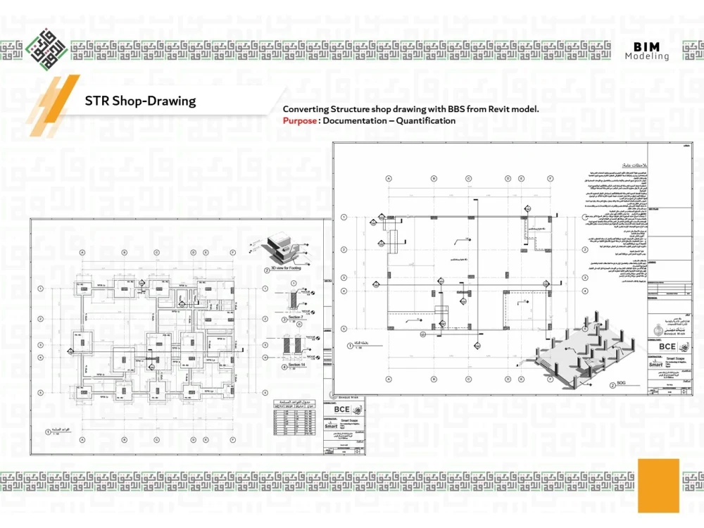 BIM Model "LOD 350" | Upwork