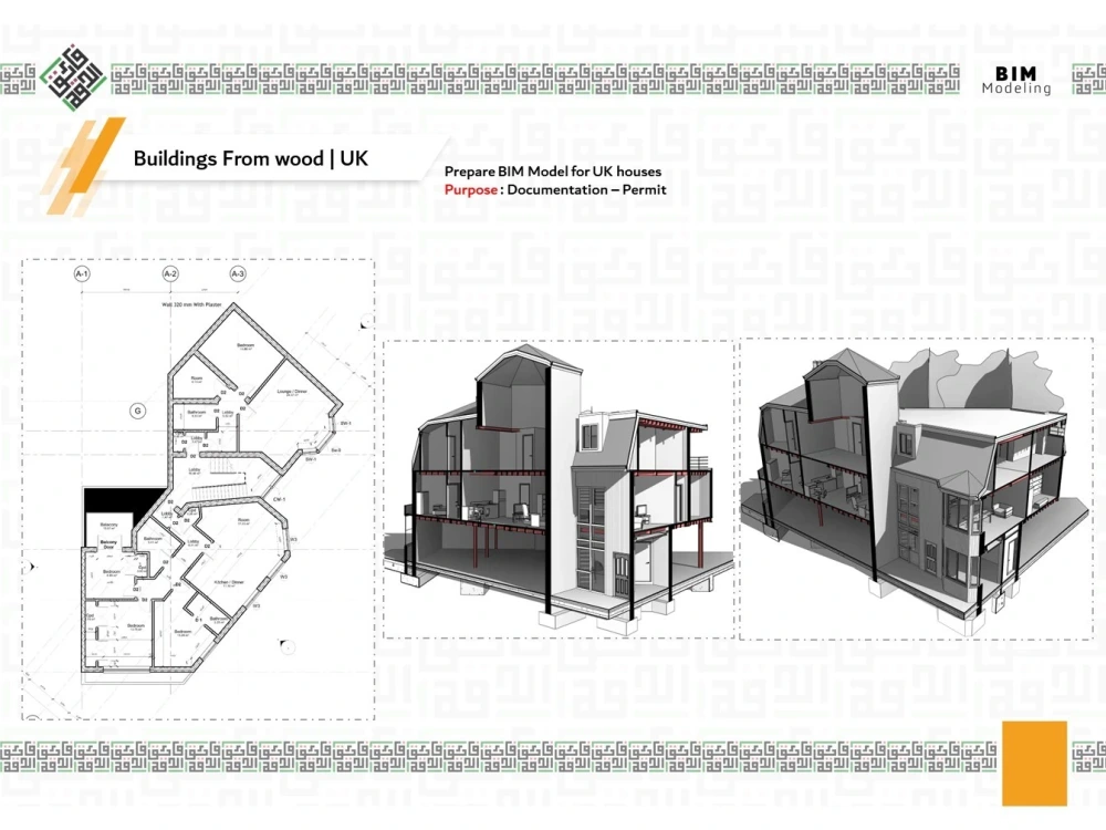 BIM Model "LOD 350" | Upwork