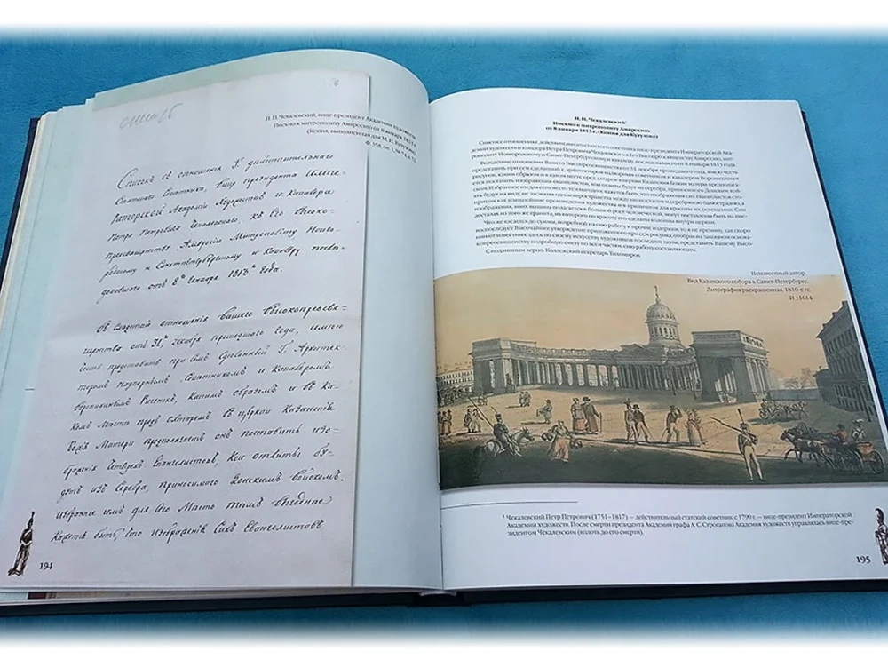 Elegant design and layout of your HISTORY BOOK. Formatting and ...