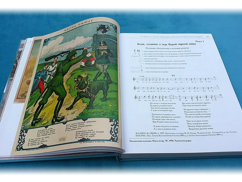 Elegant design and layout of your HISTORY BOOK. Formatting and ...