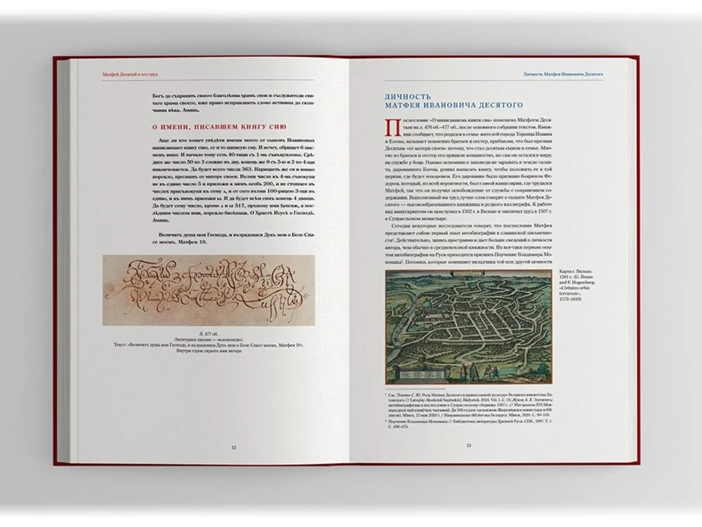 Elegant design and layout of your HISTORY BOOK. Formatting and ...
