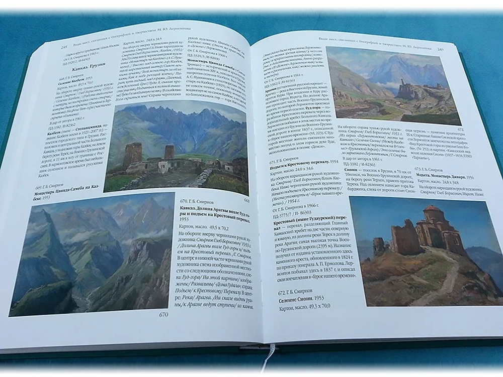 Elegant design and layout of your HISTORY BOOK. Formatting and ...