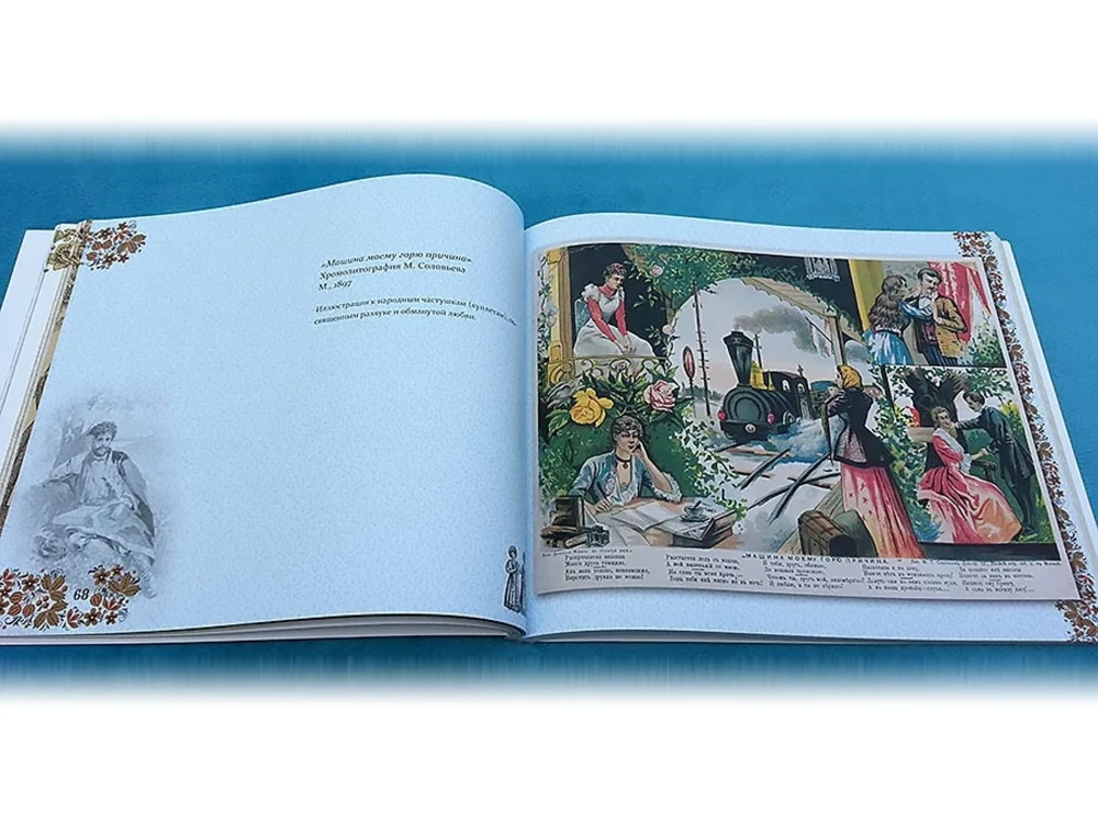 Elegant design and layout of your HISTORY BOOK. Formatting and ...