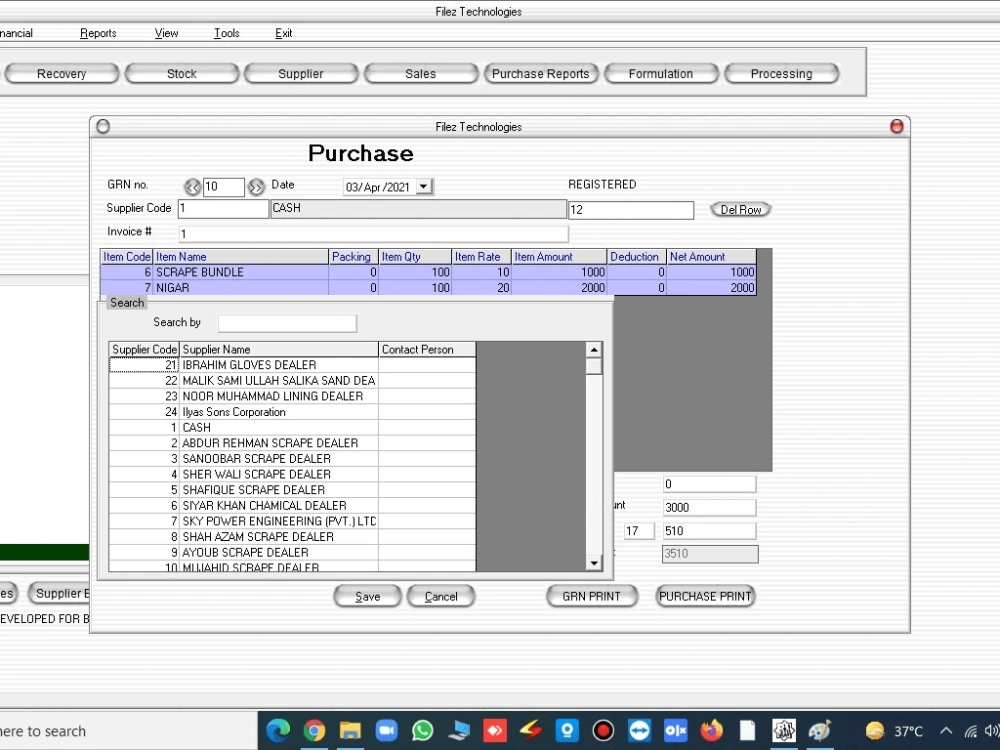 Custom Desktop application to manage your Information or Business Data ...