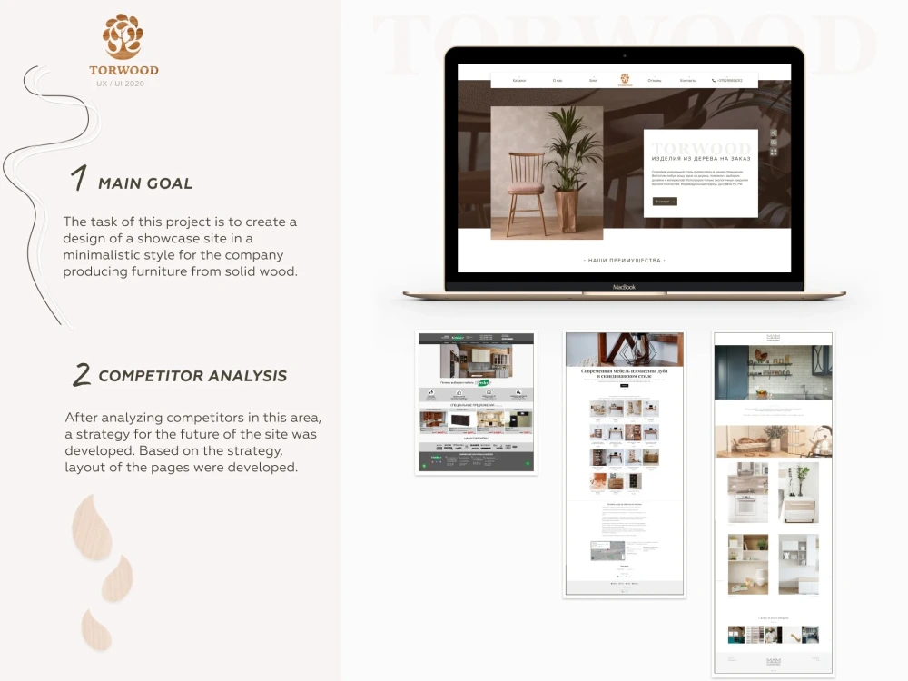 Inspiring UX/UI Landing page Design for website | Upwork