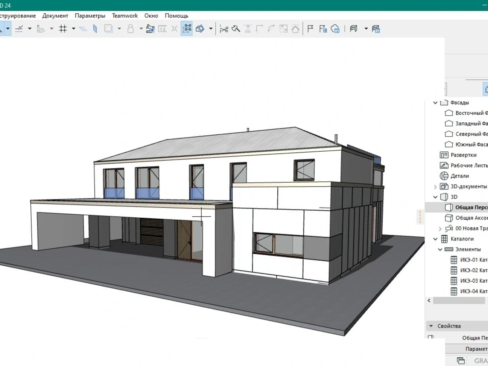 3D ArchiCAD Model of your House / BIM model / 3ds model | Upwork