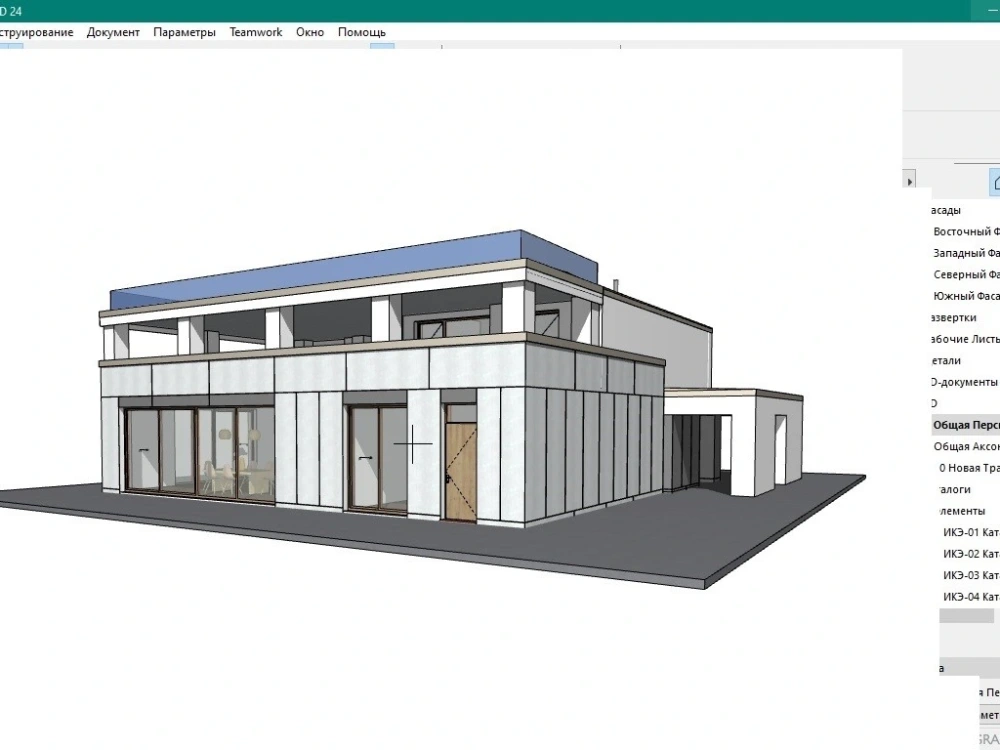 3D ArchiCAD Model of your House / BIM model / 3ds model | Upwork