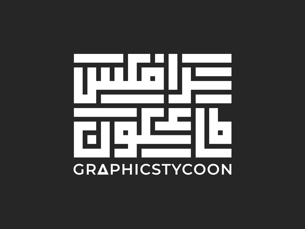 An Amazing Kufic Arabic Calligraphy Logo Design | Upwork