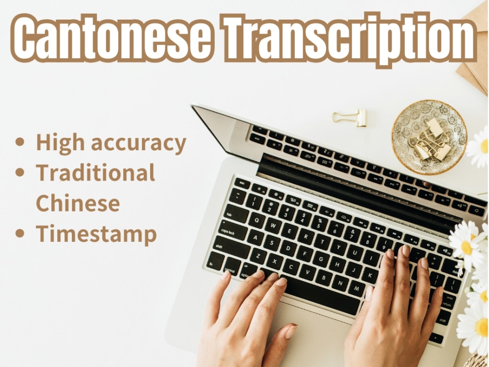 High Accuracy Cantonese Transcription 廣東話聽打逐字稿 | Upwork