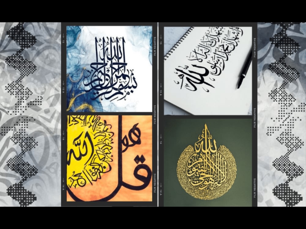 Unique & Adroable Digital Arabic Calligraphy | Upwork