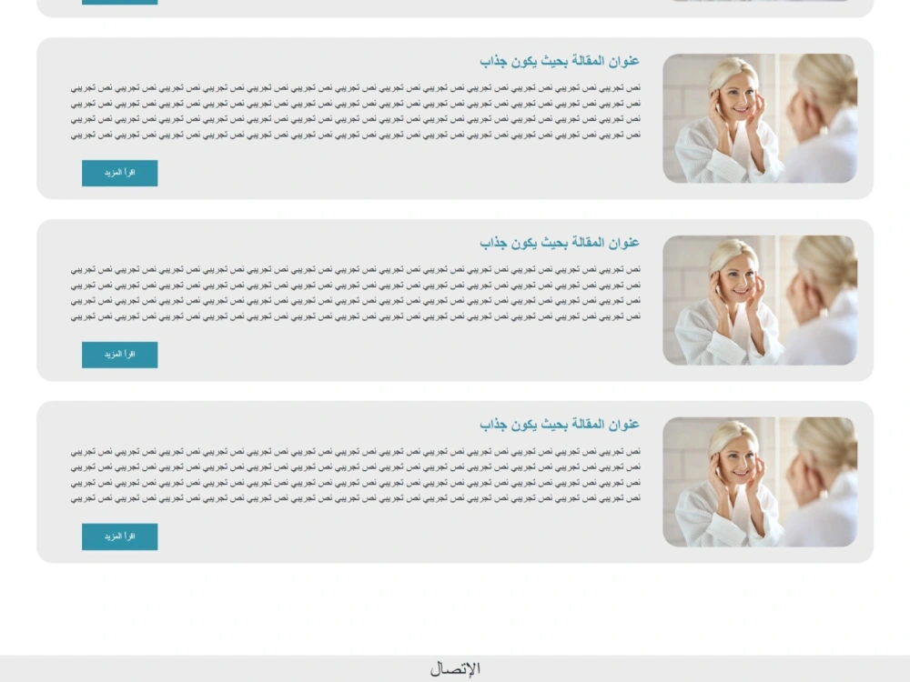 The best web page(HTML , CSS and JS) | Upwork