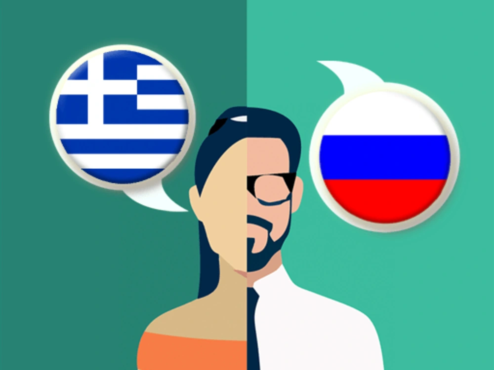 A greek to russian translation and vice versa | Upwork