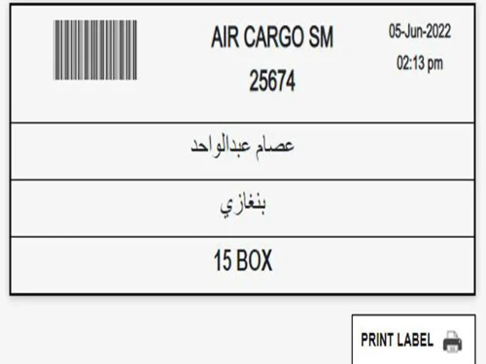 A Shipment and Cargo Management Web Application | Upwork