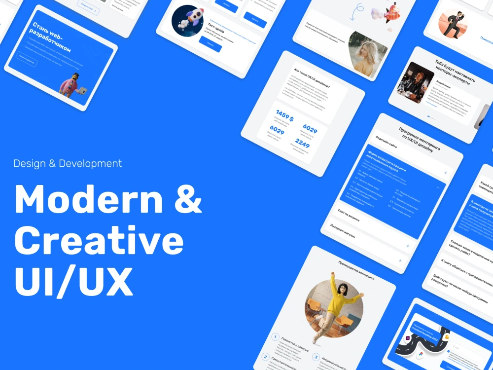 A Modern & Creative UI/UX for Your Website | Upwork