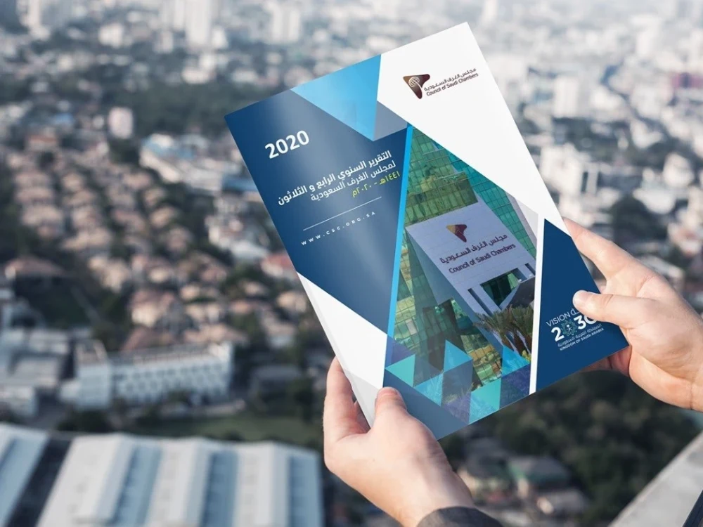 A professional page layout profile design for your business | Upwork