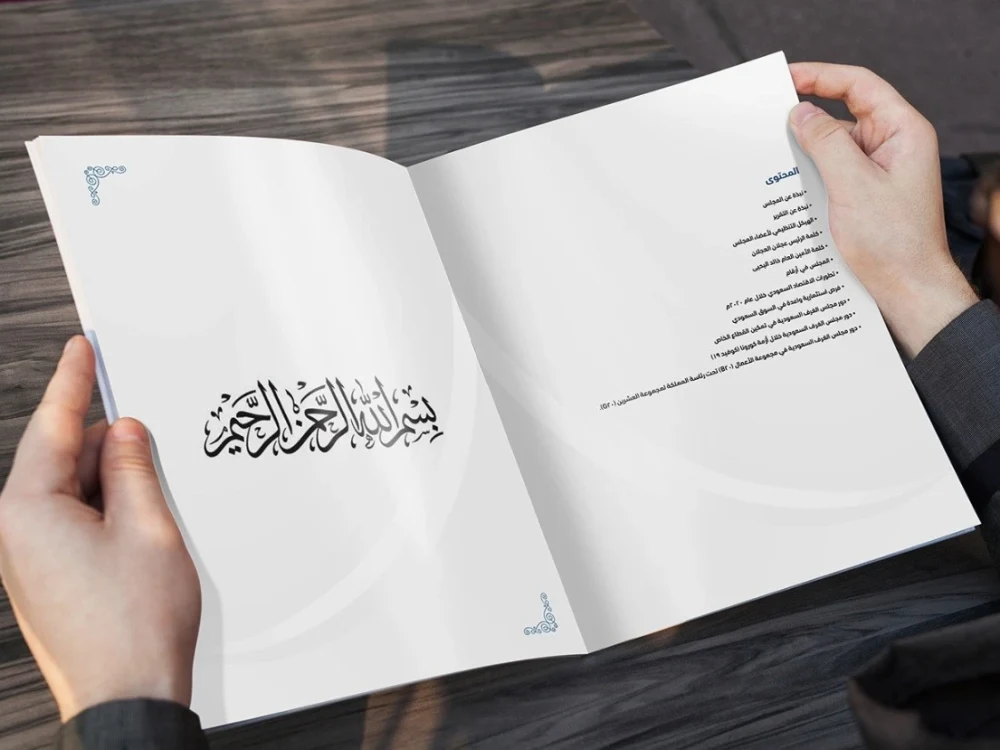 A professional page layout profile design for your business | Upwork