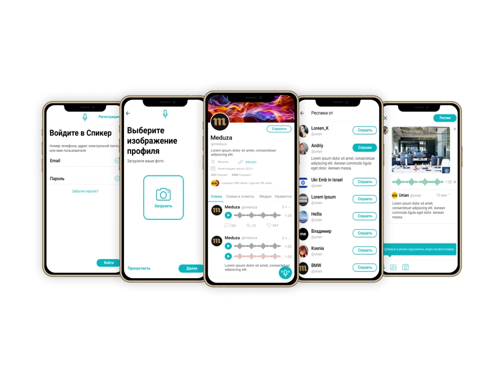 A mobile application of any complexity | Upwork