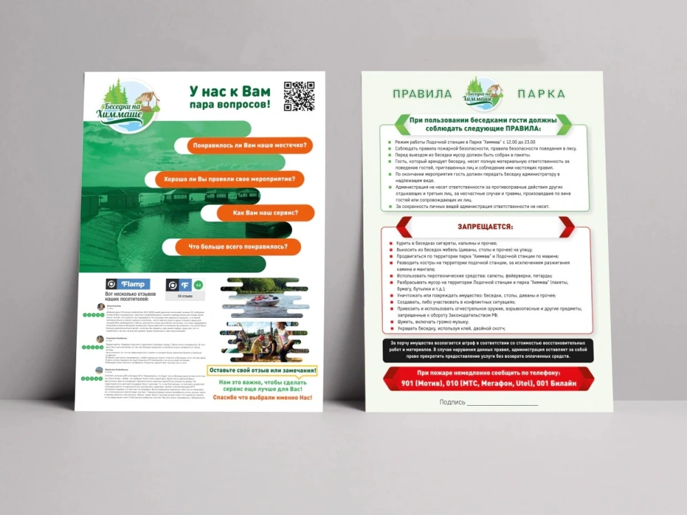 A selling flyer design for your business. | Upwork