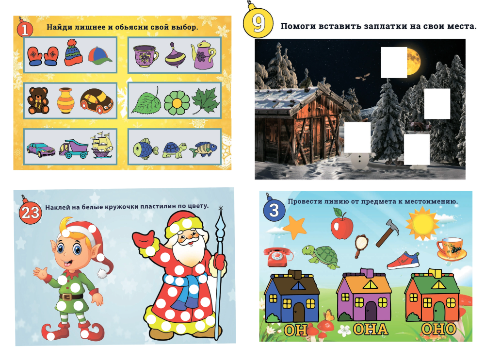 Custom designs for learning activity sheets and toddler workbooks | Upwork