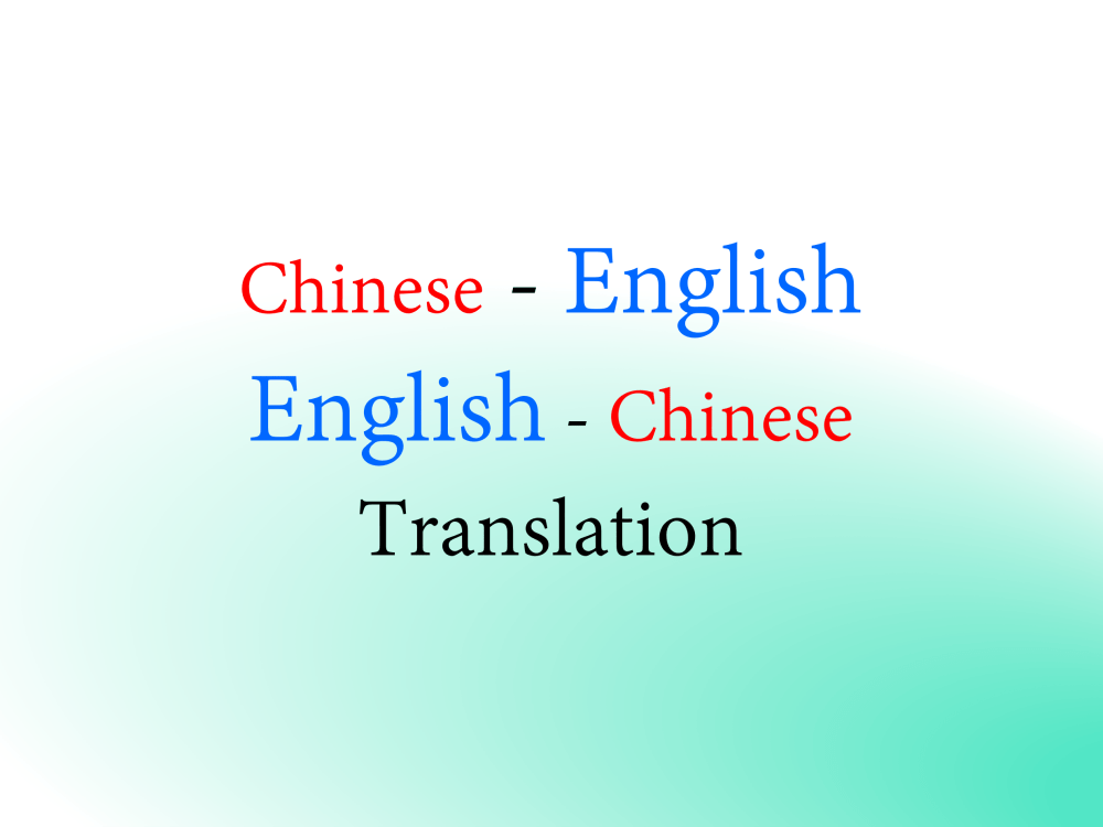 An excellent localized English (Chinese) translation | Upwork