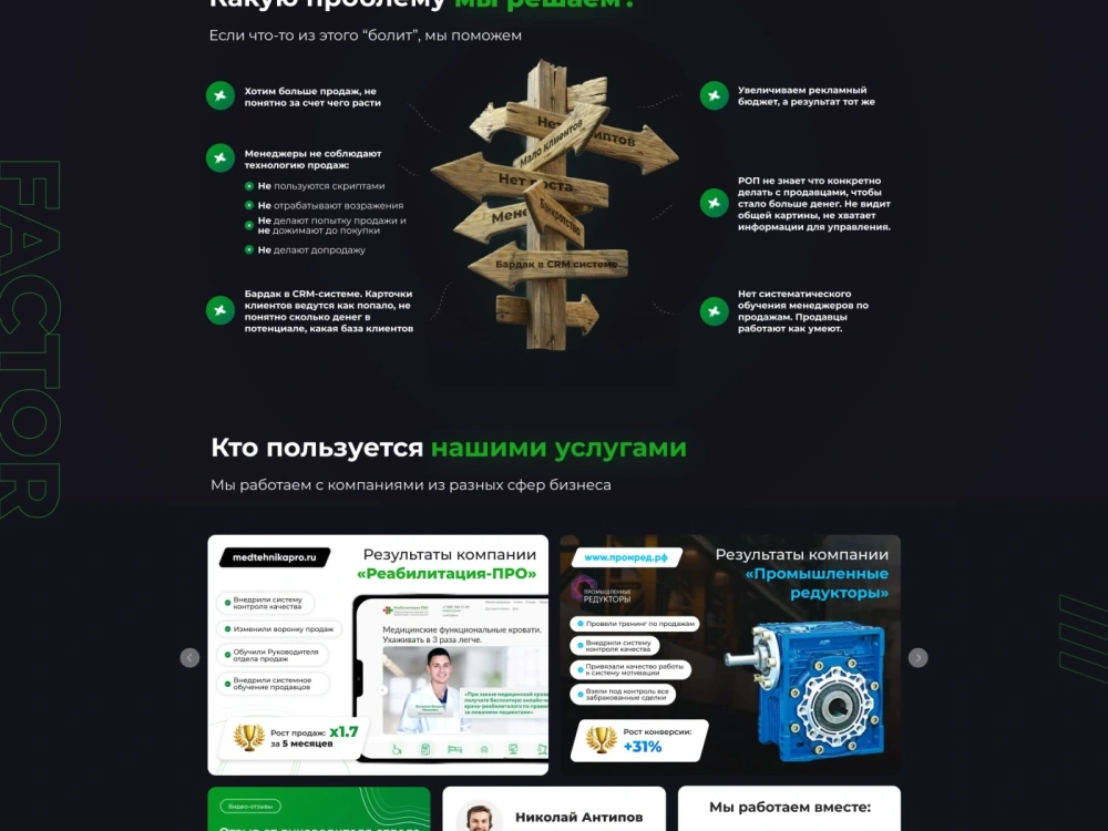 Landing Page development. Figma,PSD to HTML/CSS/JS. | Upwork