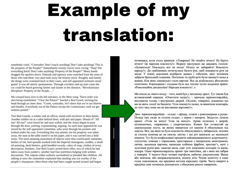 Translation from English to Ukrainian | Upwork