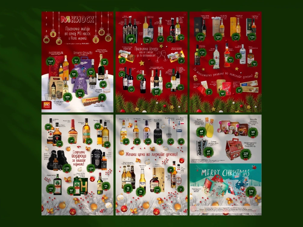 A unique and creative digital catalog for your company | Upwork