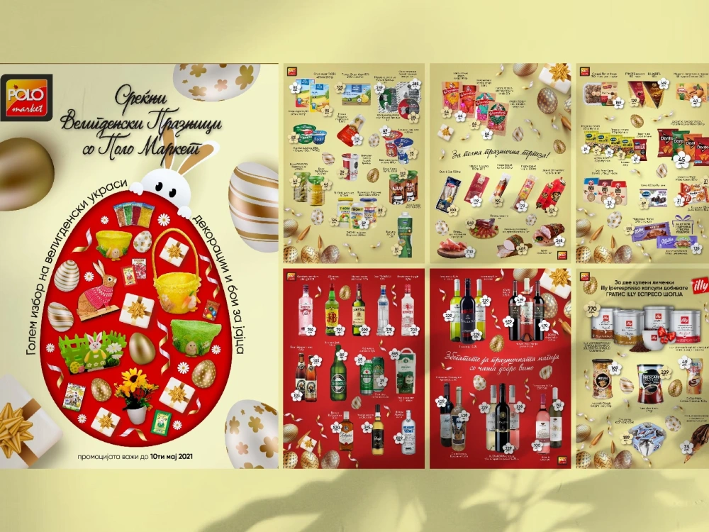 A unique and creative digital catalog for your company | Upwork