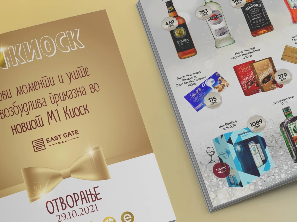 A unique and creative digital catalog for your company | Upwork