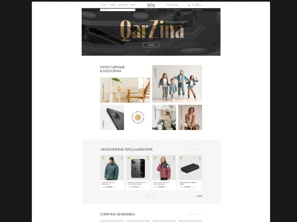 A unique adaptive page design | Upwork