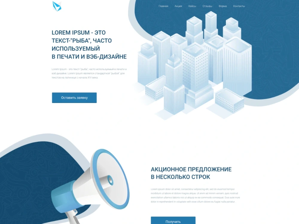 A unique adaptive page design | Upwork