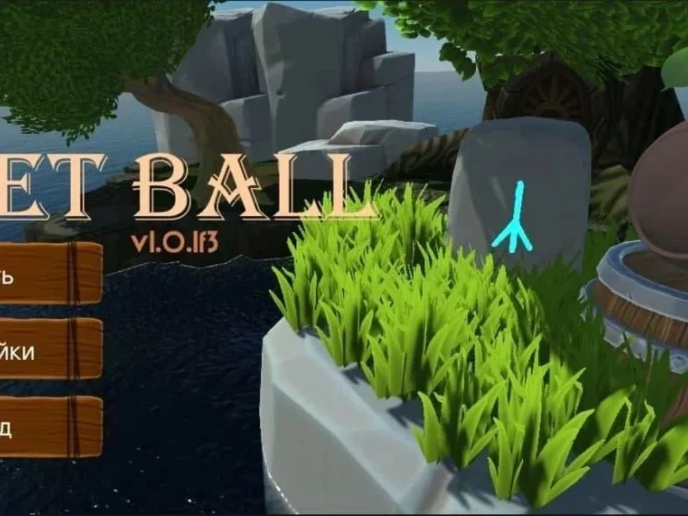 Rolling a Ball game made in Unity (android, PC) | Upwork