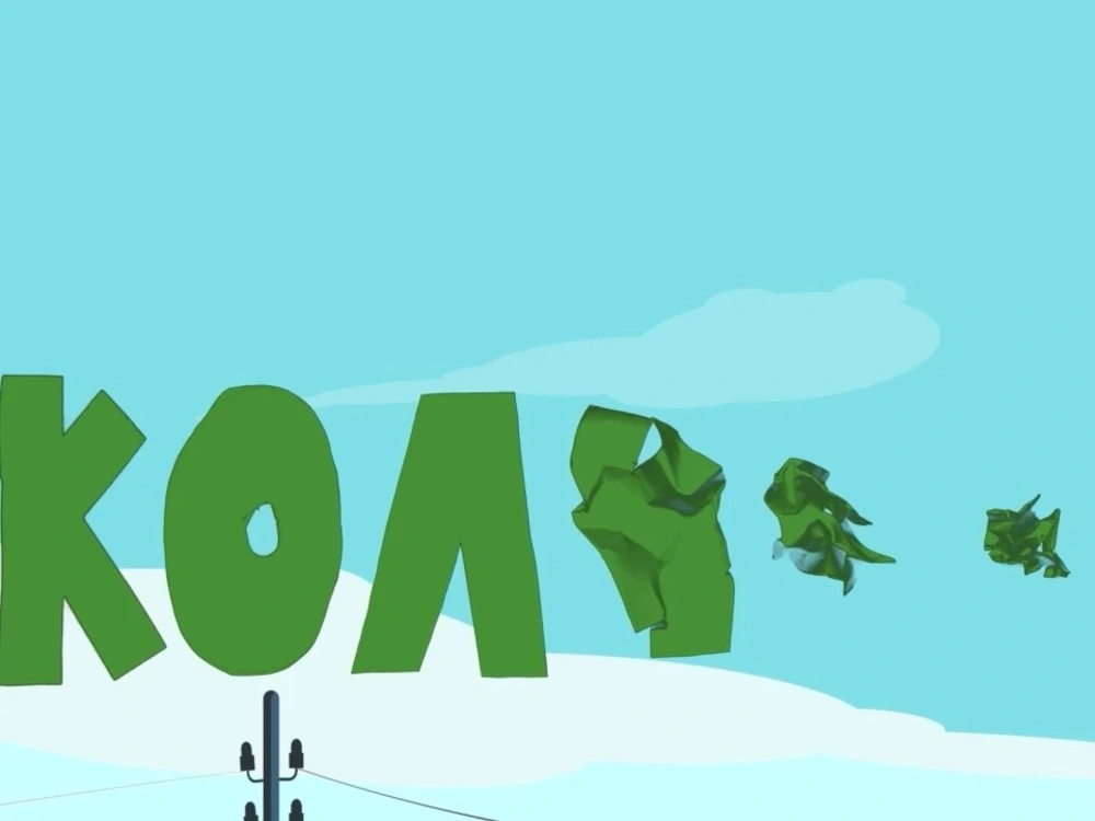 A stop motion text animation | Upwork