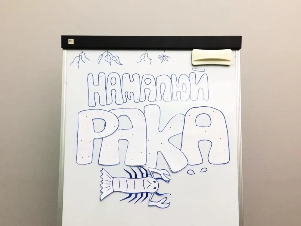 A stop motion text animation | Upwork