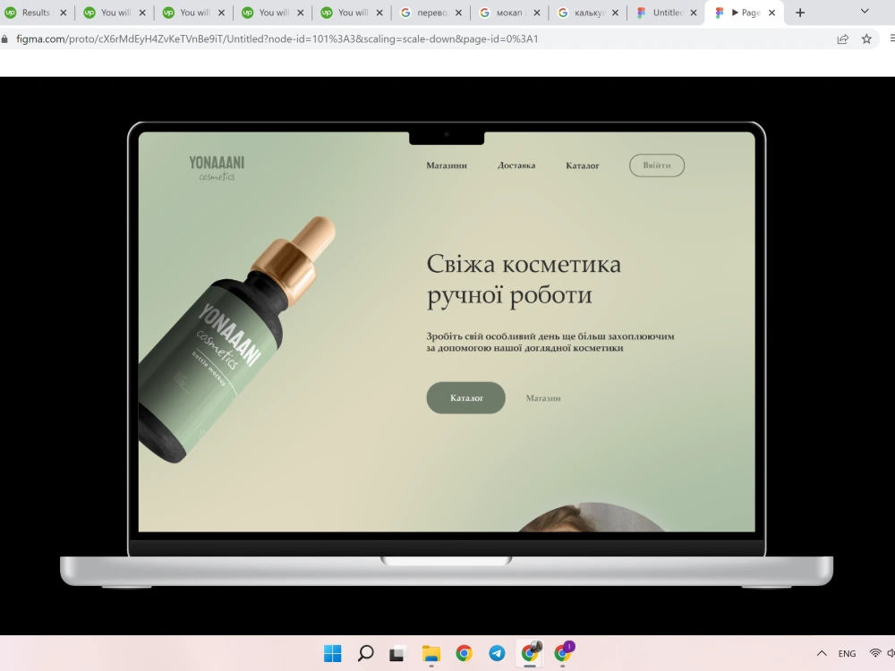 Stylized Website Landing Page UI design in Figma | Website development ...