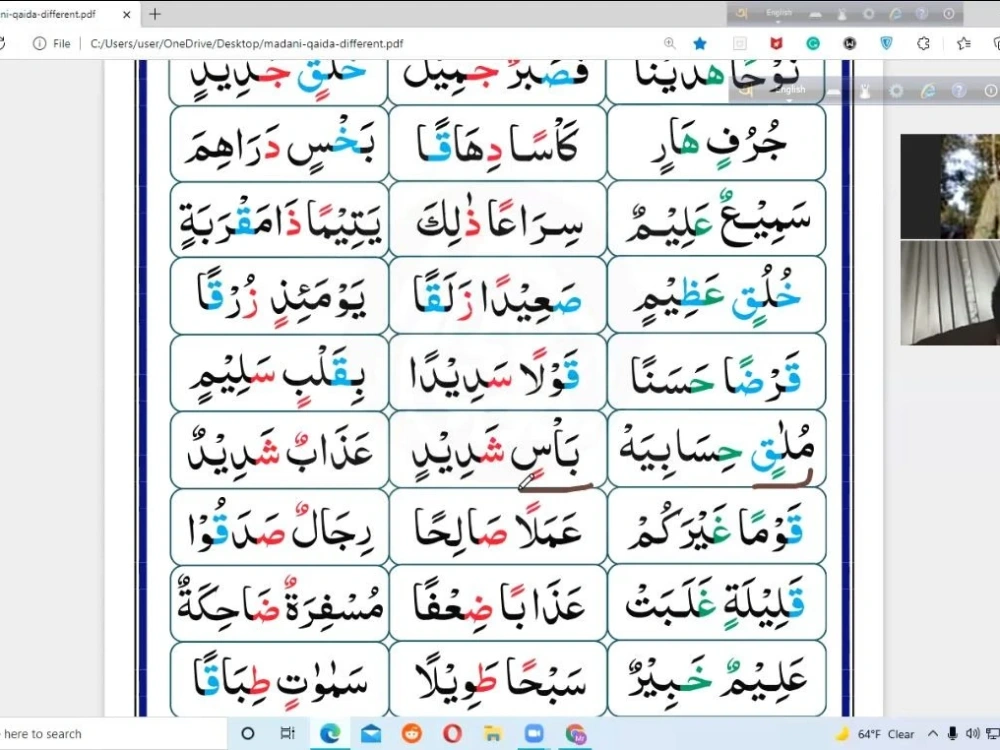 A best Quran lesson for your kids to learn Quran with Tajweed | Upwork