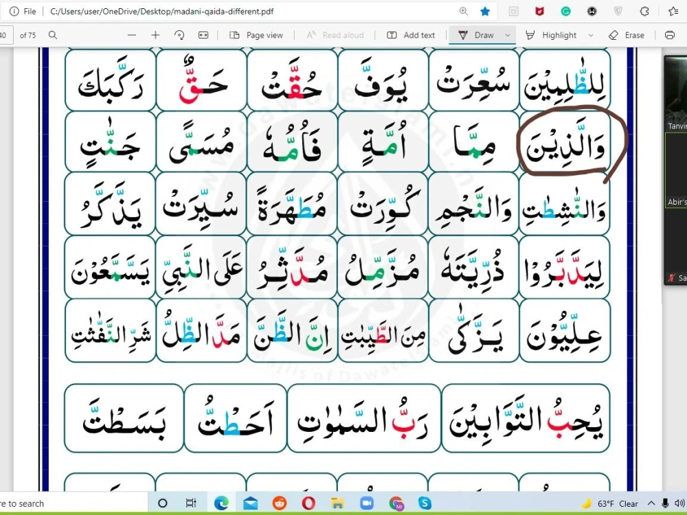 A best Quran lesson for your kids to learn Quran with Tajweed | Upwork