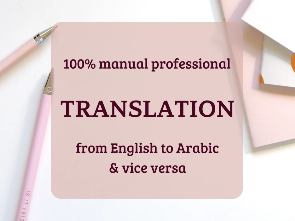 A 100% Professional human translation Arabic English | Upwork
